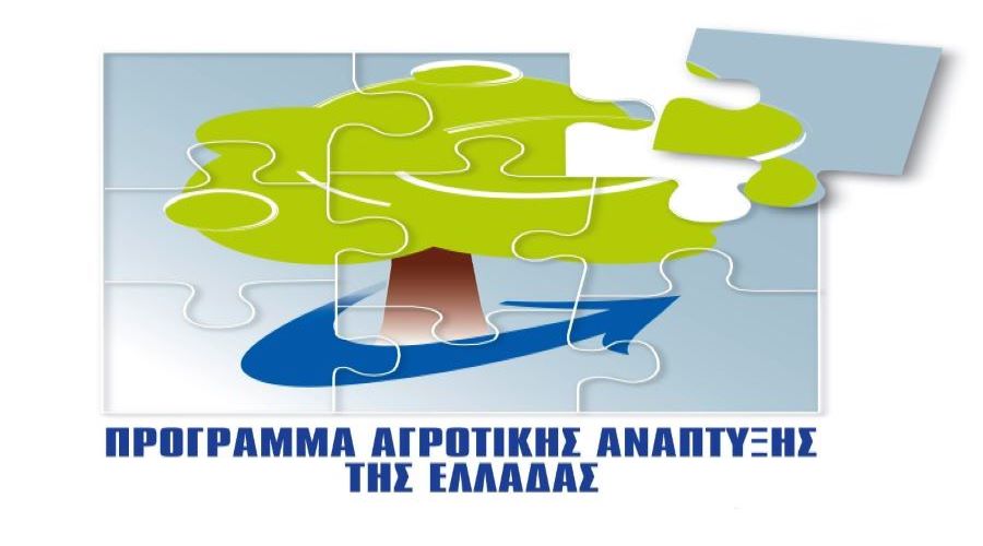 Αξιολόγηση του ΠΑΑ 2014-2020, Ιούνιος 2019 - ΕΑΔ